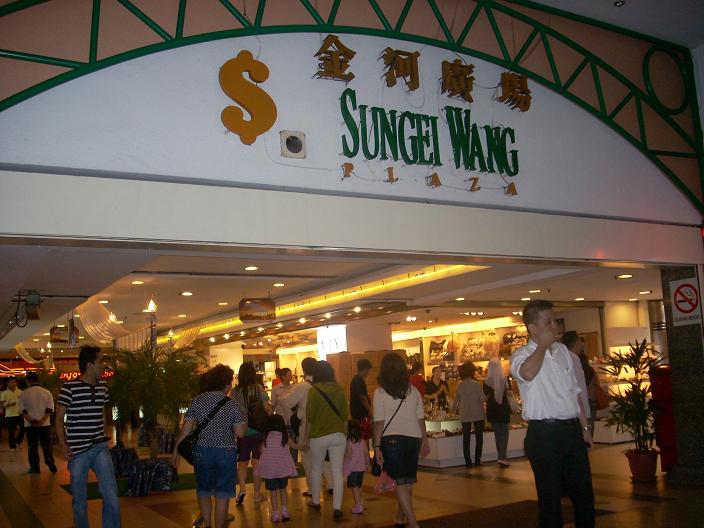 Sungei Wang Plaza - Kuala Lumpur Tours - This Is Malaysia