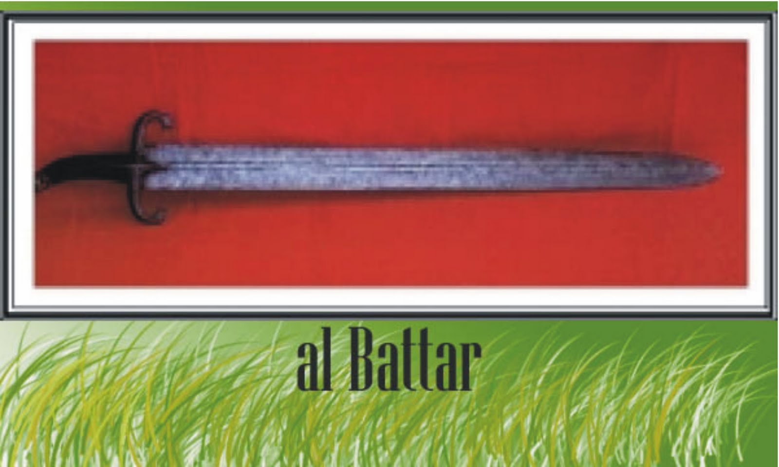 MAN PURBALINGGA: SENJATA NABI MUHAMMAD SAW