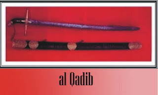 MAN PURBALINGGA: SENJATA NABI MUHAMMAD SAW