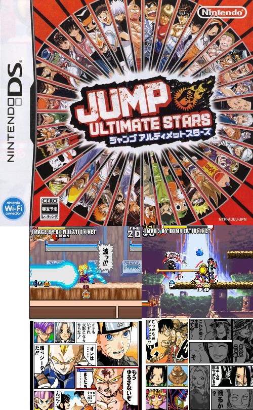 Nintendo DS Jogos: Jump Ultimate Stars (J)