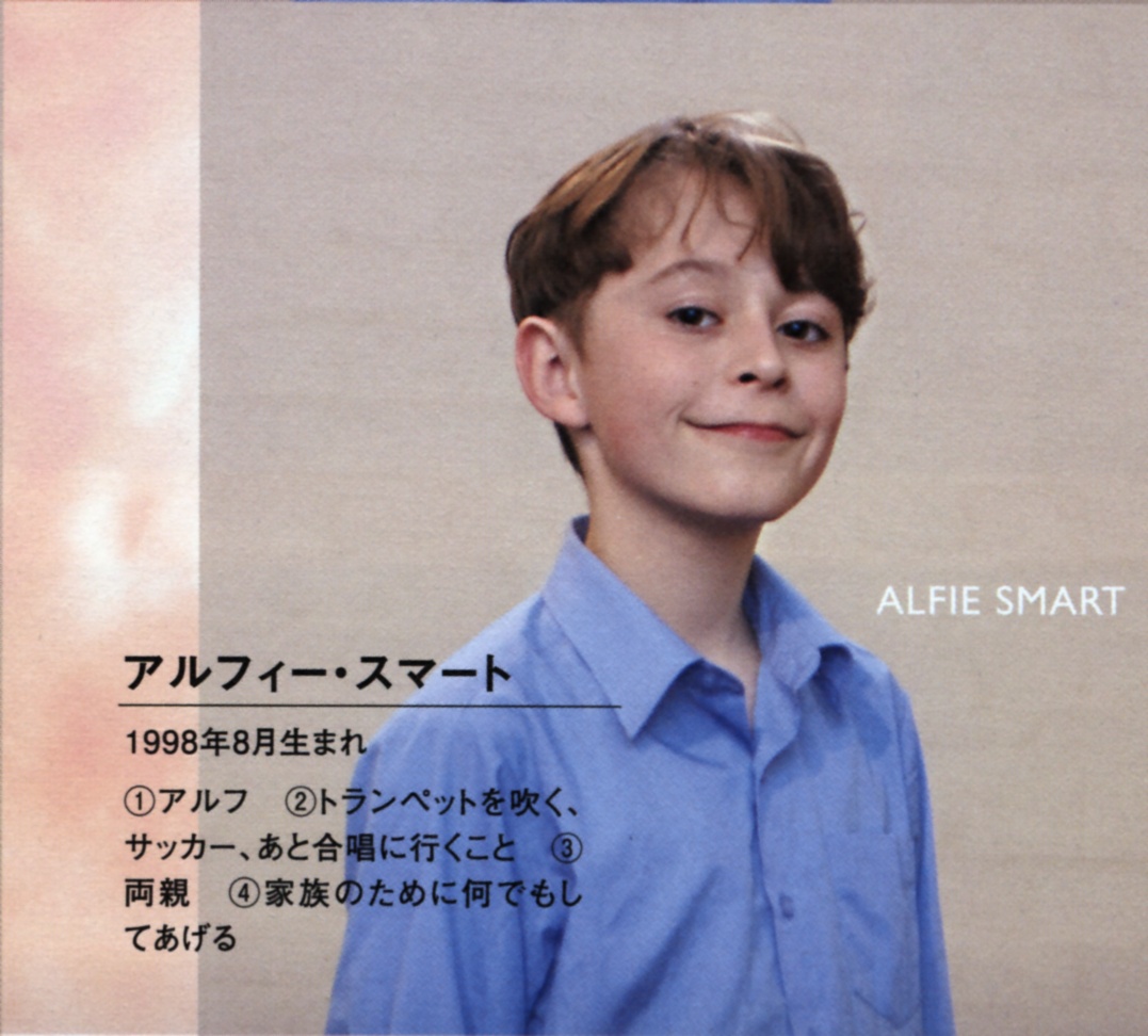 Libera's World: Libera Members: Spring 2009