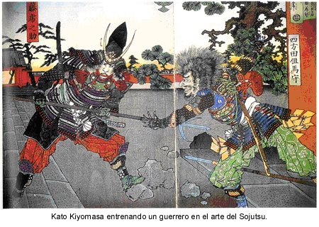 BUJINKANKYU WEB: YARI