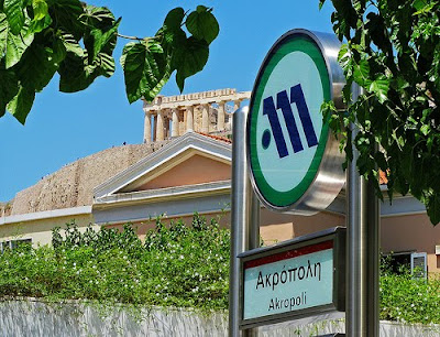 GREEK COLOR: Athens @ Street Level : The Athens Metro