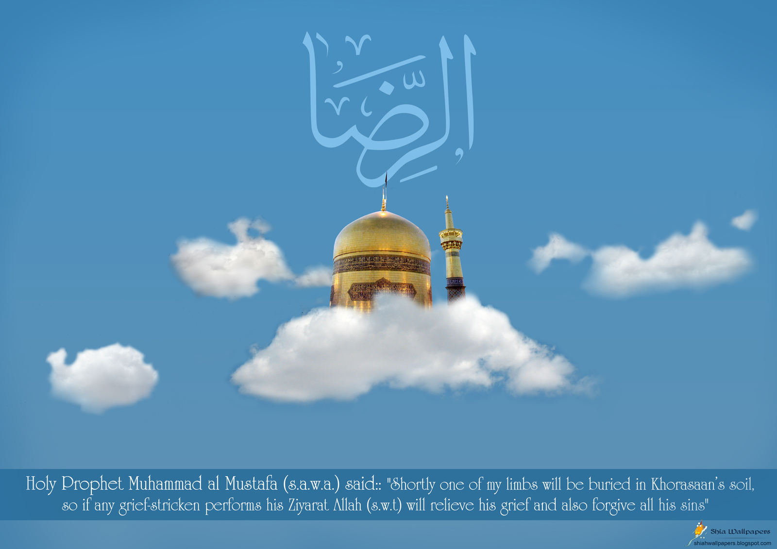 Shia Wallpapers: Imam Ali Raza (a.s.)