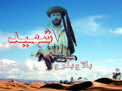 AZAD BALOCHISTAN: Baloch leader