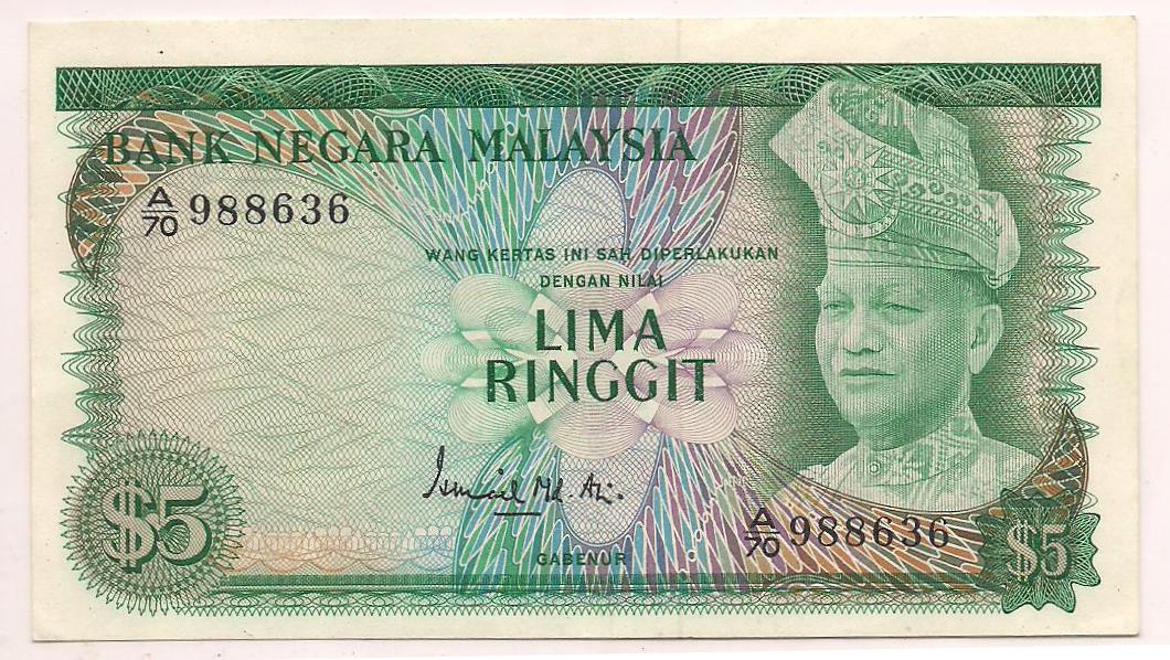 711CollectionStore: RM5 2nd Series Malaysia Banknote GEF