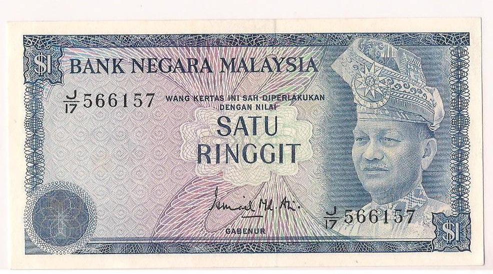 711CollectionStore 3rd Series RM1 Malaysia Banknote 711collectionstore-3rd-series-rm1-malaysia-banknote