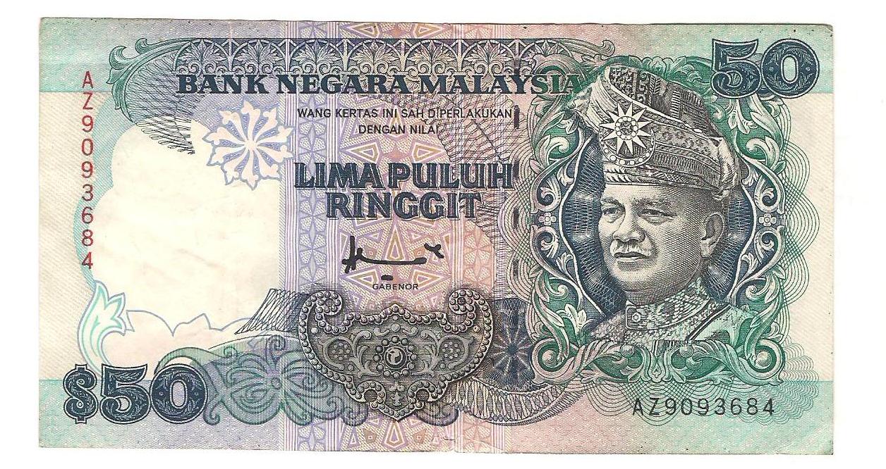 711CollectionStore: RM50 6th Series Malaysia Banknote