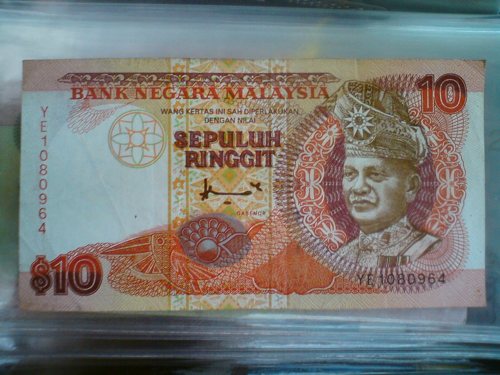 711CollectionStore: RM10 7th Series Malaysia Banknote
