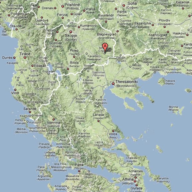 The Strumica Blog!: Strumica, Macedonia