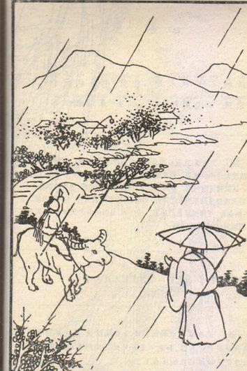 Ramblings: QINGMING 2003