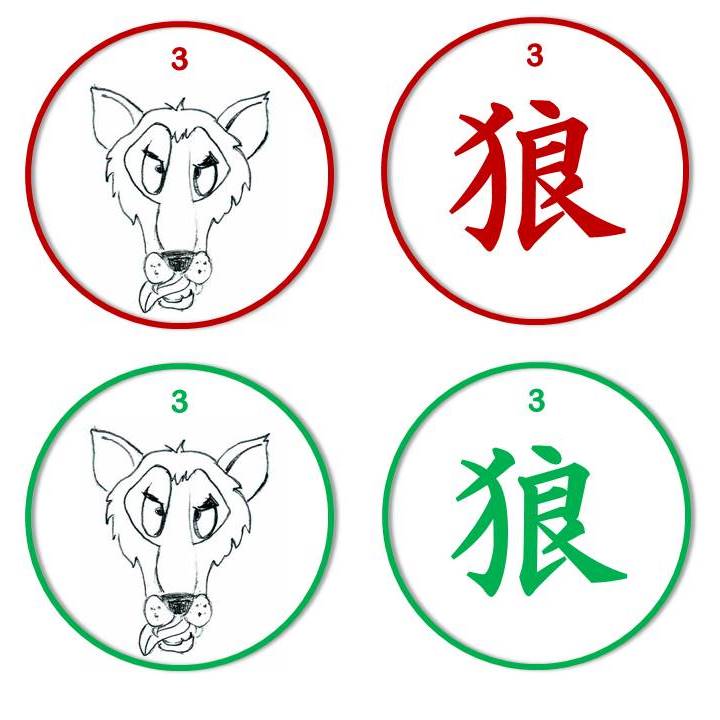 DouShouQi, Jungle Chess