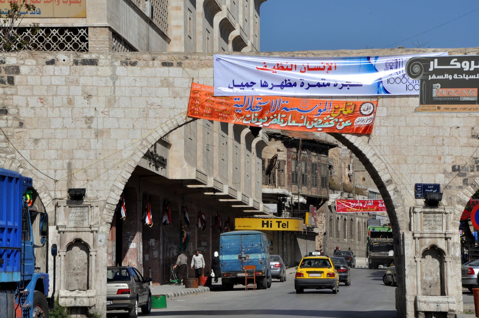 theStoryOfMyLIFE: 1 hour Stop at the Fascinating Hamah