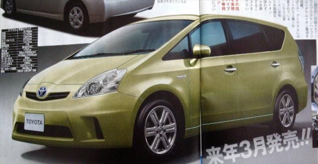 Prius Minivan To Debut in March 2011, Named "Prius Alpha" | Electric ...