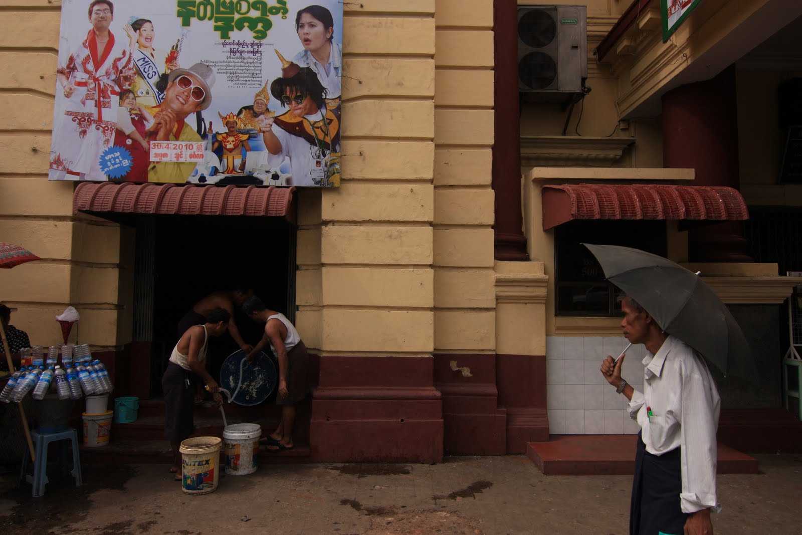 The Southeast Asia Movie Theater Project: The Waziya Cinema AKA The ...