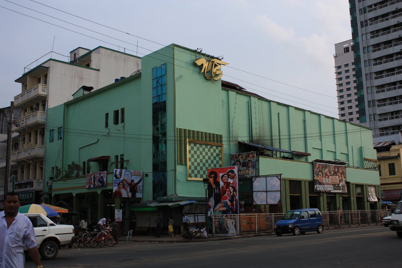 The Southeast Asia Movie Theater Project: The Beyin (King) Cinema ...