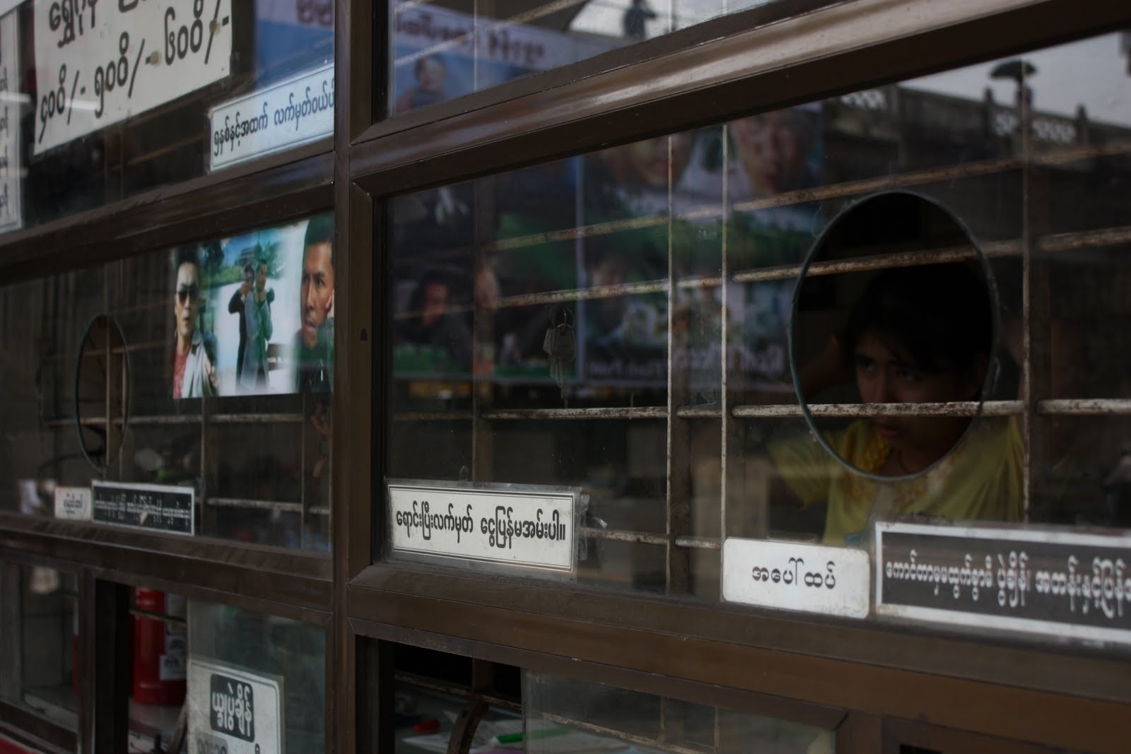 The Southeast Asia Movie Theater Project: The Myoma and Shwe Gon ...