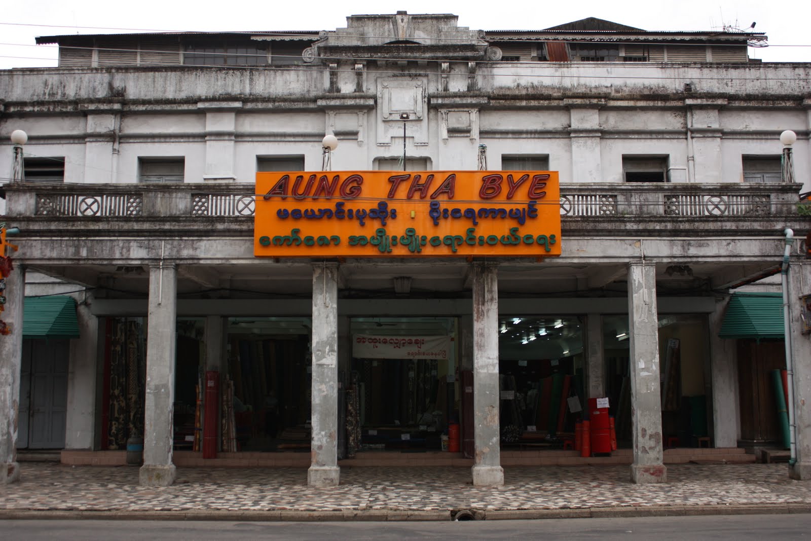 The Southeast Asia Movie Theater Project: The Cathay Cinema - Yangon ...