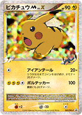 pokemon_rumble_cards: shiny pokemon pics!!!!