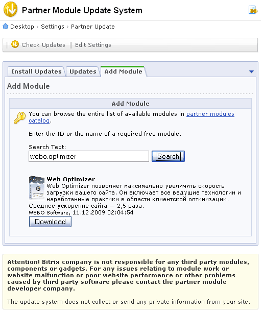 Complete Website Speedup Web Optimizer In Bitrix