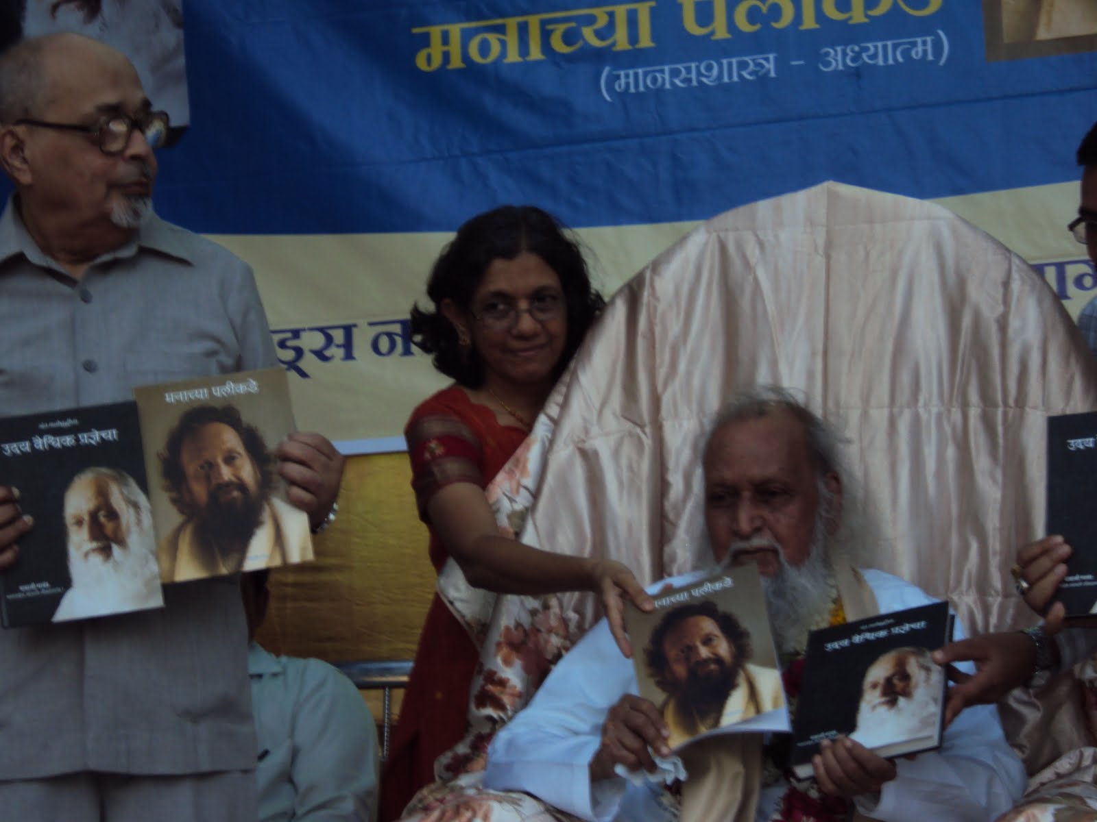 TAO NEWS: Most memorable evening with Grand Master Dadaji