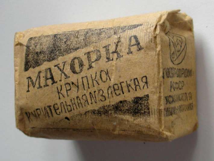 Machorka! Махорка!: un sapore,tutto qui