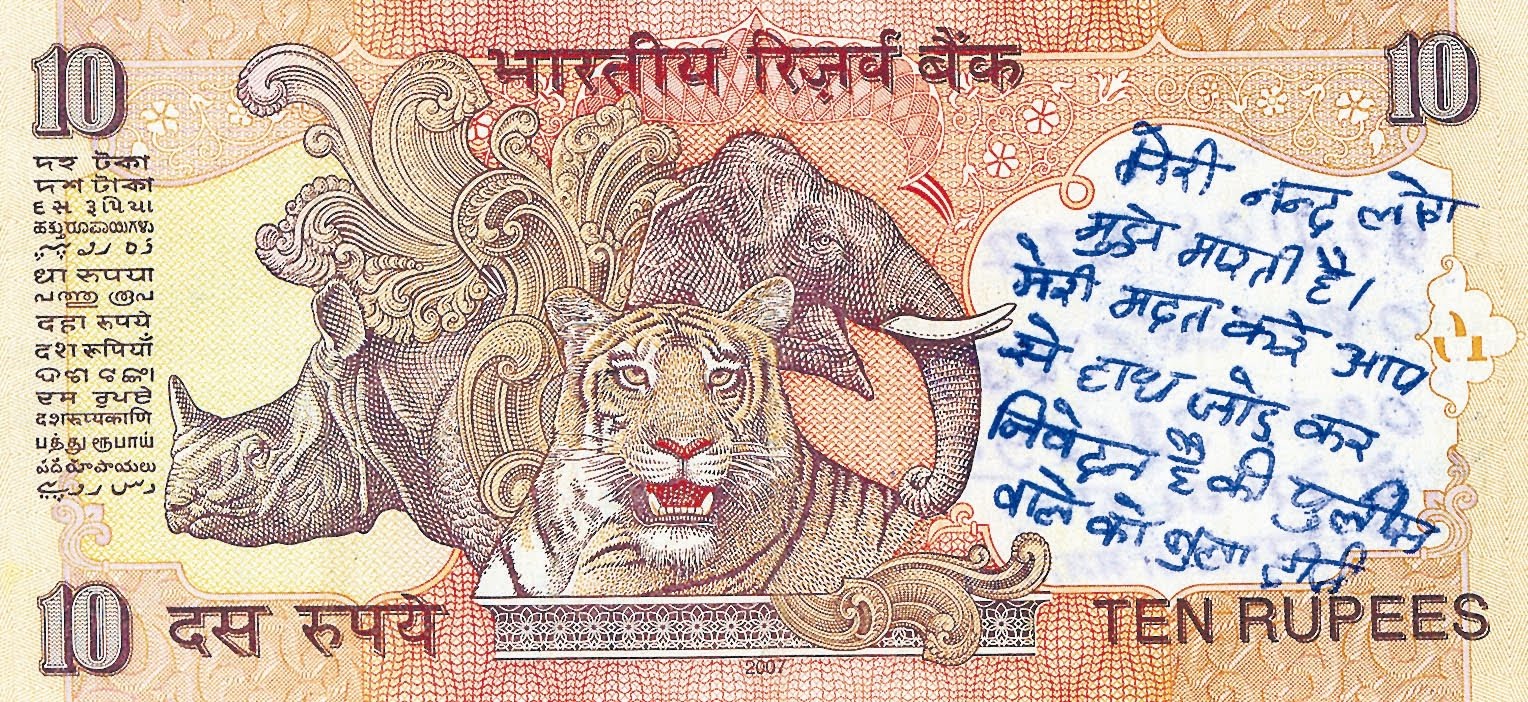 टीवी स्क्रिप्ट: 10 रुपये के नोट ने बचाई जान