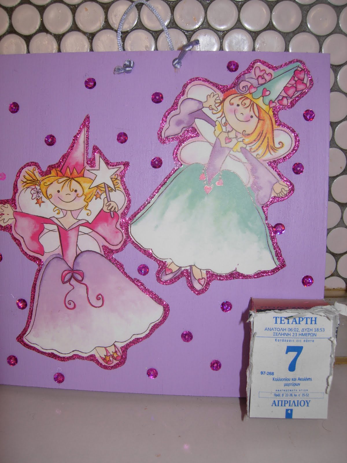 A PINK DREAMER: A Magic Hat and a Winner!!!♥