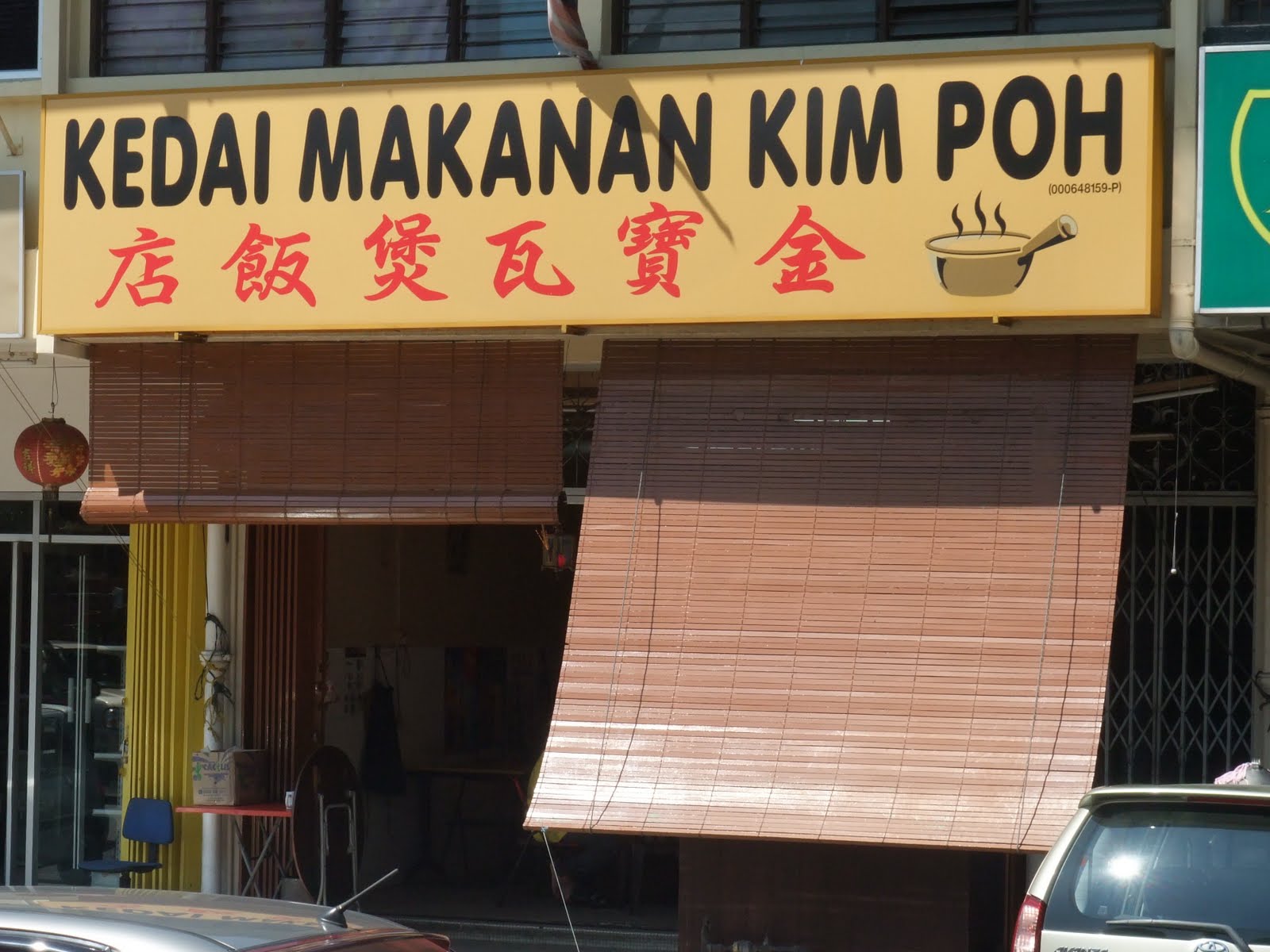 haPpY HaPpY: Charcoal Cooked Clay Pot Rice @ Kim Poh, Segambut, Kuala ...