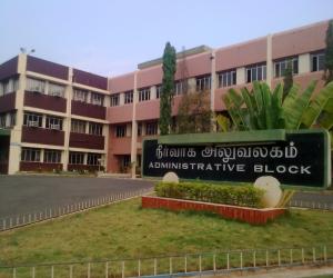 IRTT Erode: Institute of Road and Transport Technology