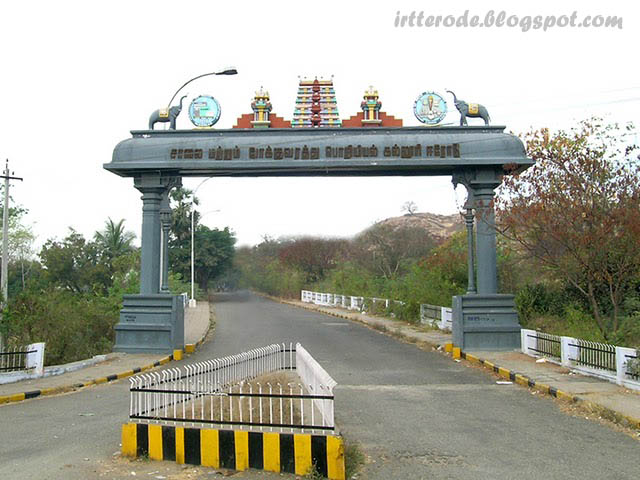 IRTT Erode: First Entrance,IRTT