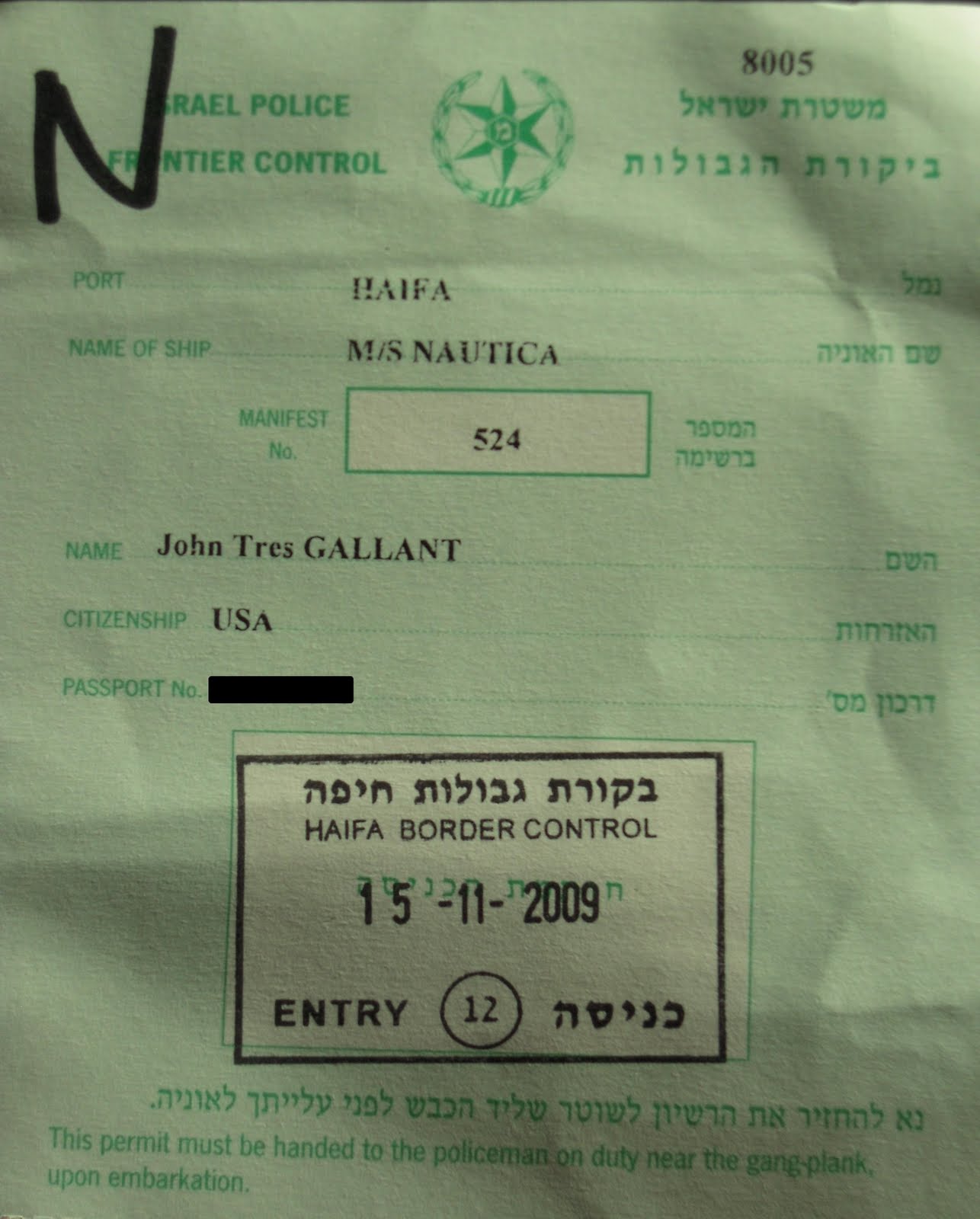 AirDiane: Haifa, Israel