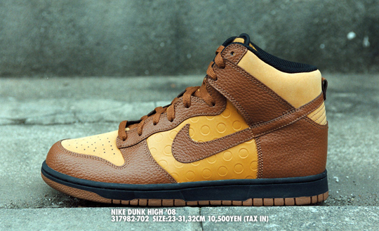 The New Originals: Nike Dunk 25th Anniversary - 'Be True to Your Street ...