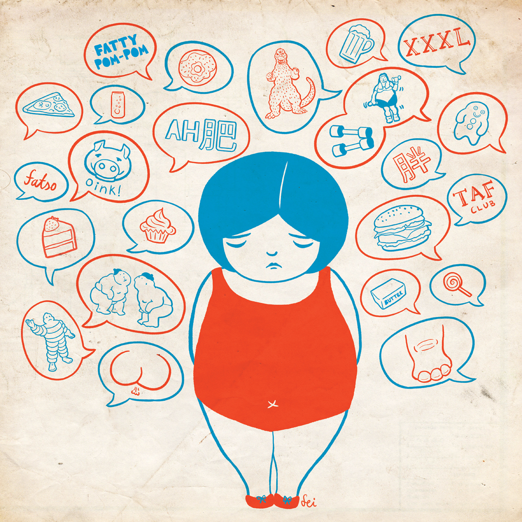 Young & Hungry: Kult Issue #5 FEAR - Obesophobia