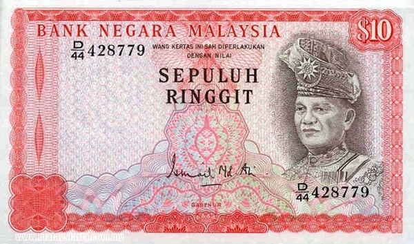 Azemi Hanapiah: WANG RINGGIT MALAYSIA DAHULU DAN SEKARANG