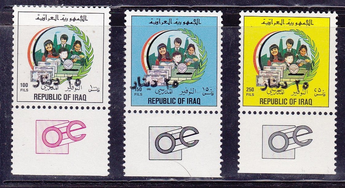 IRAQBANKPHILSTAMPS: IRAQ SAVING STAMPS POSTAL