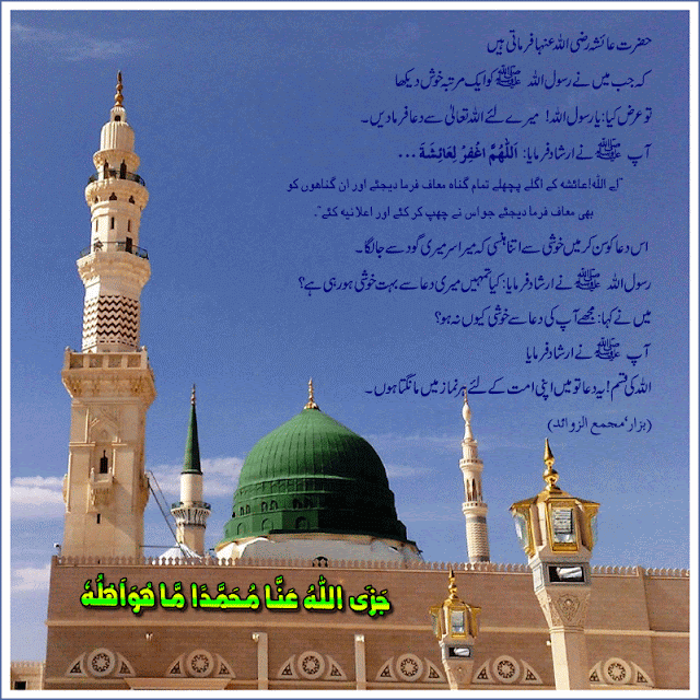 Islamic Information, Articles, Picture Gallary: Islam information Very Nice