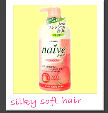 The Beauty Lab: Japanese Shampoo