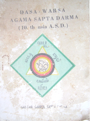 Lelampahan wahyu Sapto Darmo: 0013. Wahyu SAPTO DARMO