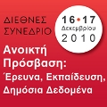 2010