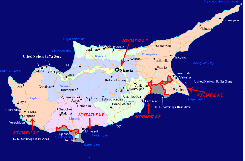 PARAPLANITIKOS: Κύπρος Παραλίες