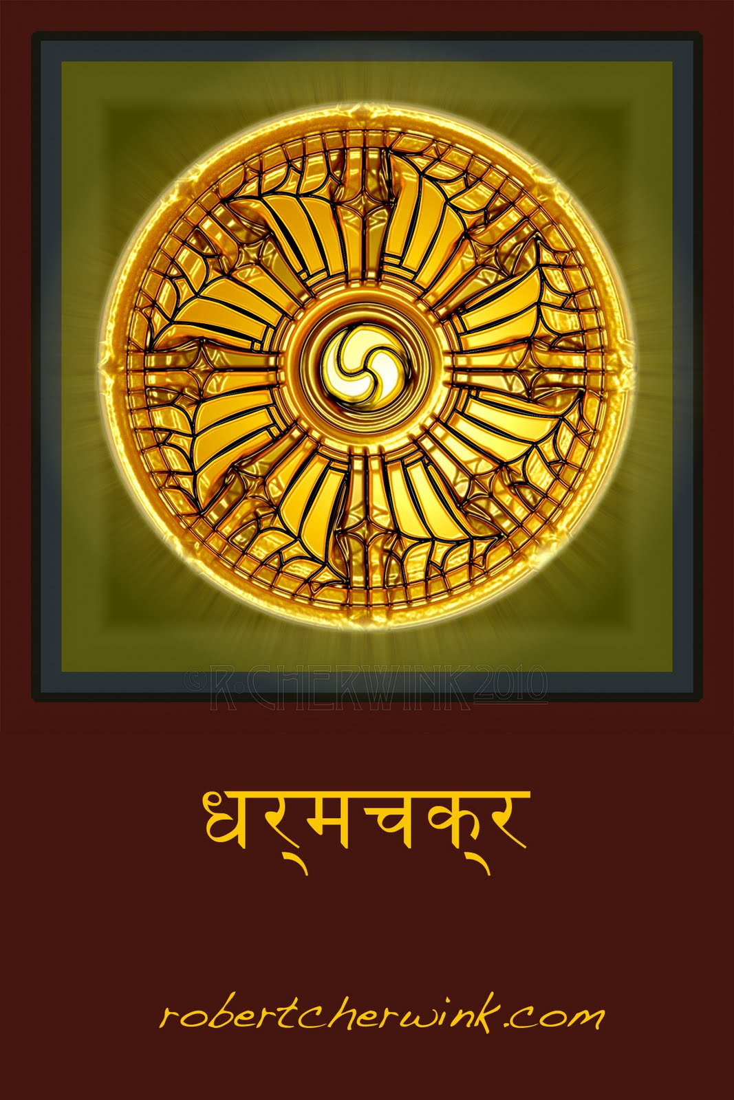 whats more: Dharma Wheel & About Dharma