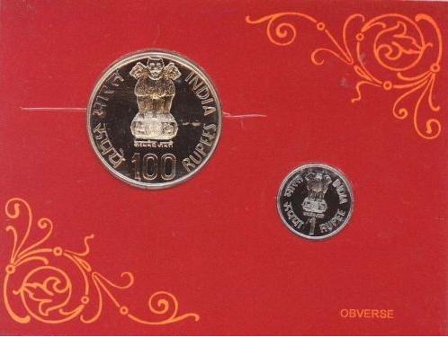 Rare Collections Of Indian Coins: PROOF SET - 100 RUPEE