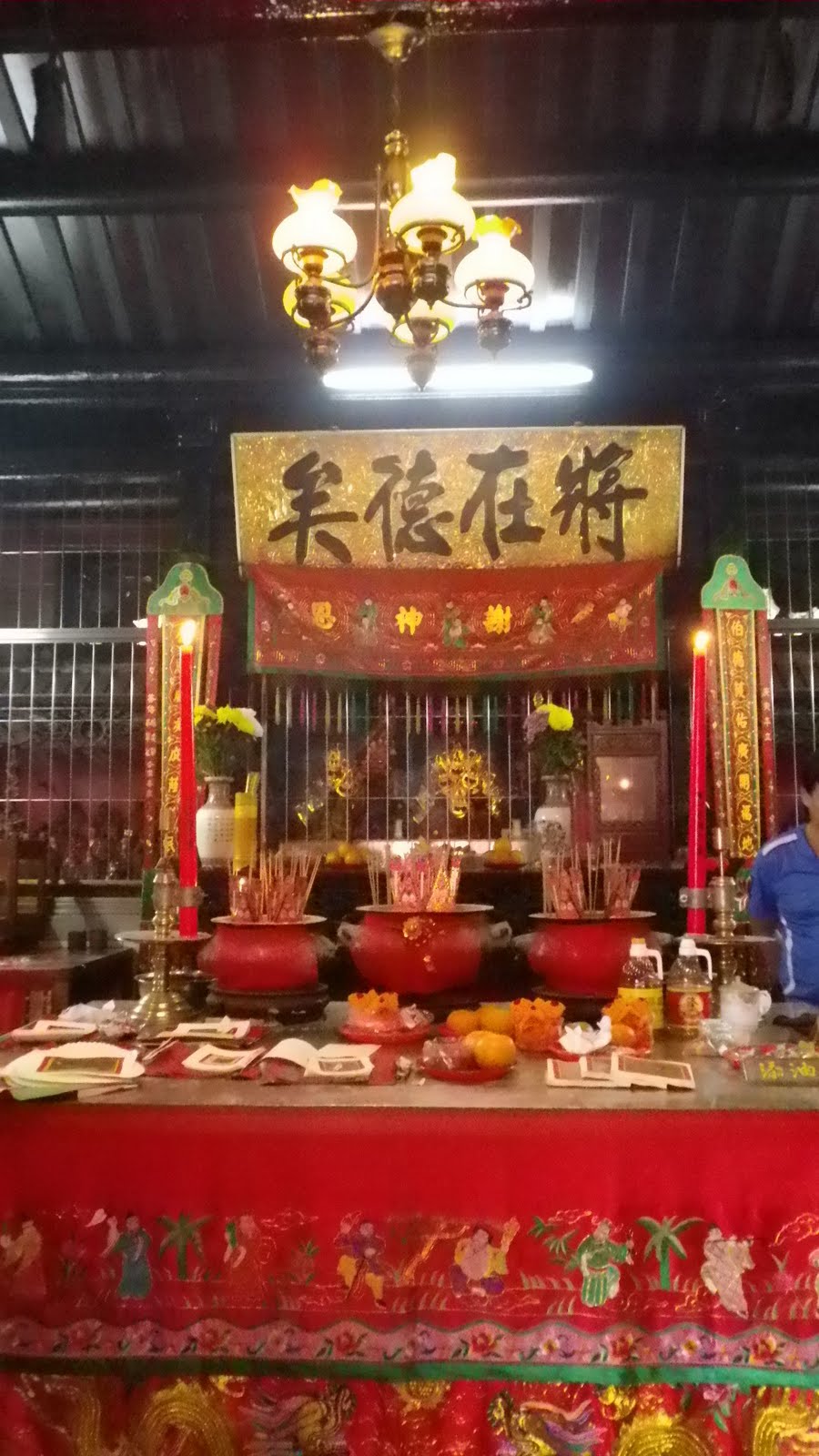 Balestier, Singapore: #1 Goh Chor Tua Pek Kong Temple, 249 Balestier Road