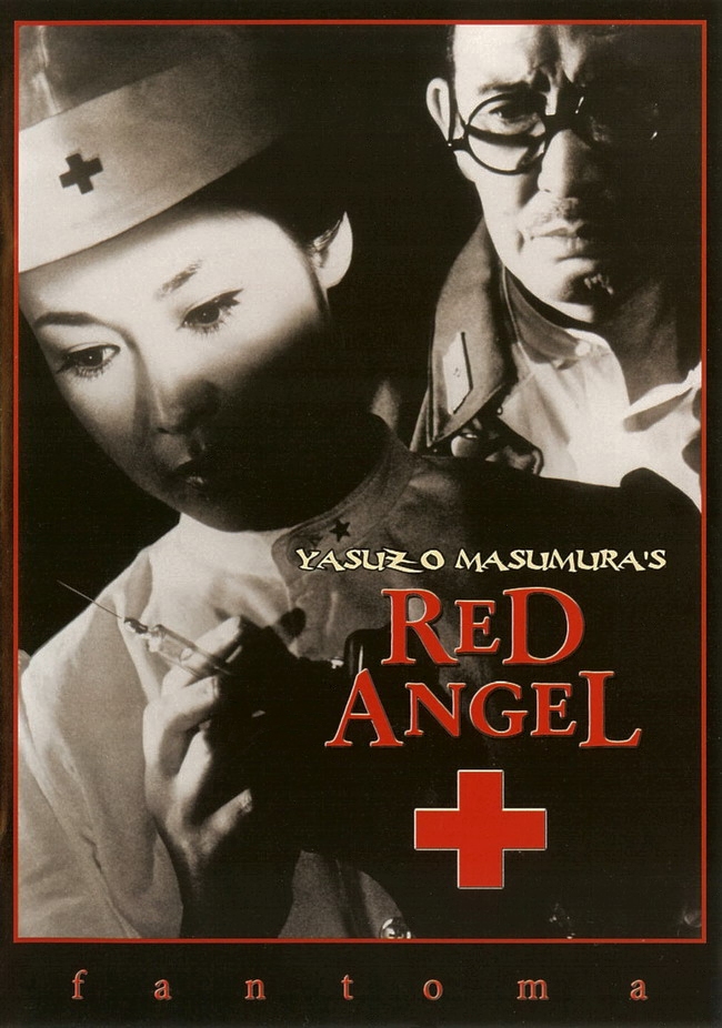 WATCHLOG: Red Angel 赤い天使