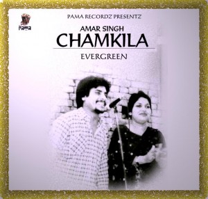 punjabiviewinfo: All About Amar Singh Chamkila