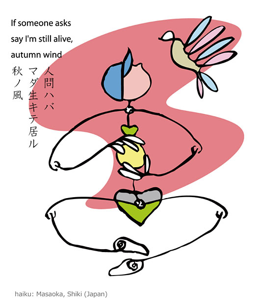 see haiku here 観る俳句: Haiga 445 Masaoka Shiki haiku