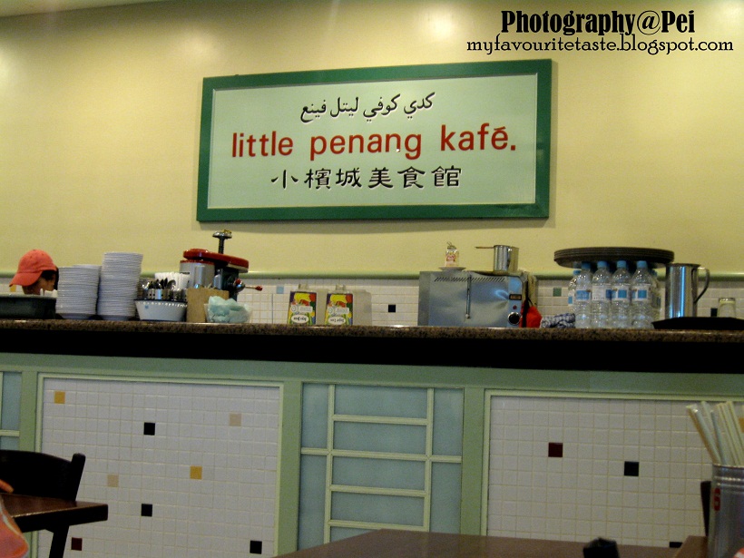 My Favourite Taste: Little Penang Kafe @The Curve