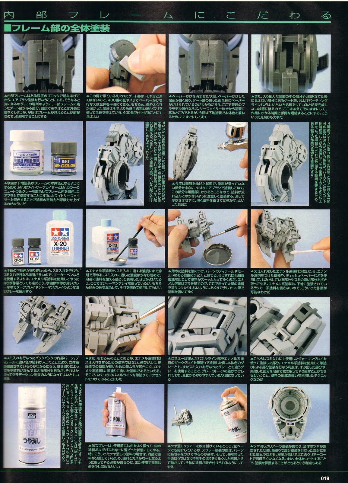 PG Gundam 00 Raiser ~ TOYMAKER