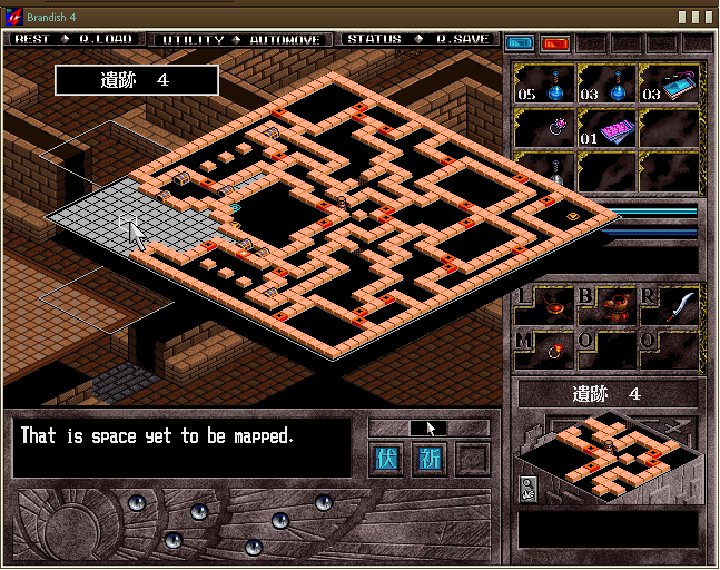 Hardcore Gaming 101 - Blog: Falcom Translation News - Brandish 4